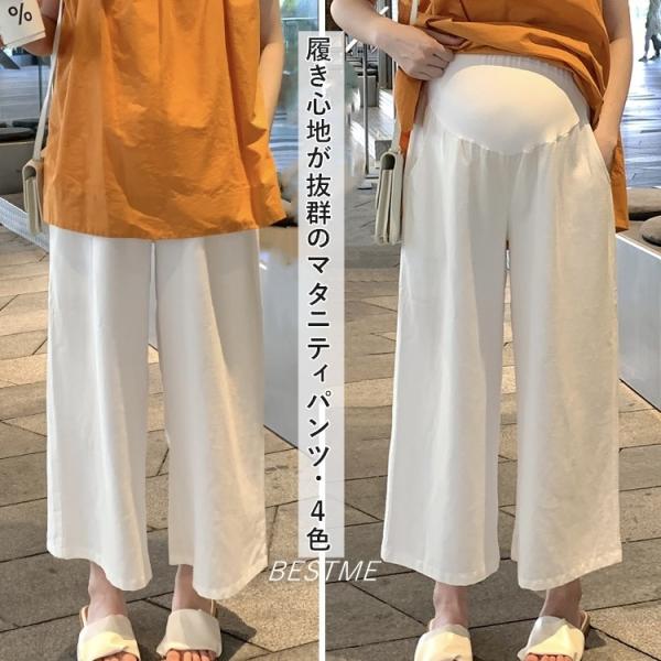 【商品説明】 ◎ロングパンツ マタニティー ガチョウは、妊娠期間中も快適に過ごすためにデザインされたアイテムです！◎綿と麻素材を使用しており、柔らかい肌触りでしっかりとしたサポートを提供します♪◎腹部の成長に合わせてサイズ調節が可能なので、...