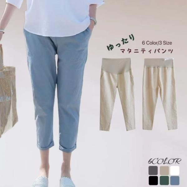 素材 綿95％　アクリル５％サイズ ※伸縮性ありM　【cm】着丈：96　ヒップ：108　わたり幅：66　ウエスト：62-120 　裾周:32　お勧め体重:45-60kgL　【cm】着丈：97　ヒップ：112　わたり幅：70　ウエスト：70-...