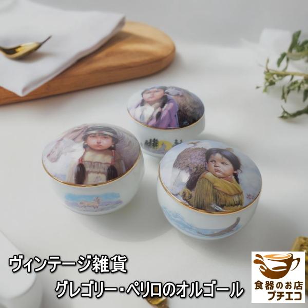 アメリカを代表する有名な画家・彫刻家グレゴリー・ペリロによる珠玉のアートを閉じ込めた特別なヴィンテージ・オルゴールです。ペリロ氏はアメリカ西部文化やネイティブアメリカン、野生動物、開拓者たちの姿をテーマに油絵・リトグラフ・彫刻など幅広く活躍...