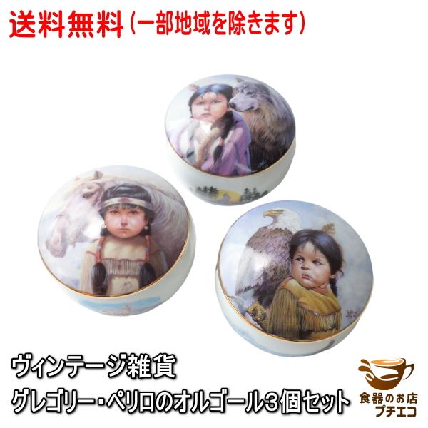 ※一部の地域を除いて送料無料（沖縄1000円、離島400円、北海道300円別途）アメリカを代表する有名な画家・彫刻家グレゴリー・ペリロによる珠玉のアートを閉じ込めた特別なヴィンテージ・オルゴールです。ペリロ氏はアメリカ西部文化やネイティブア...