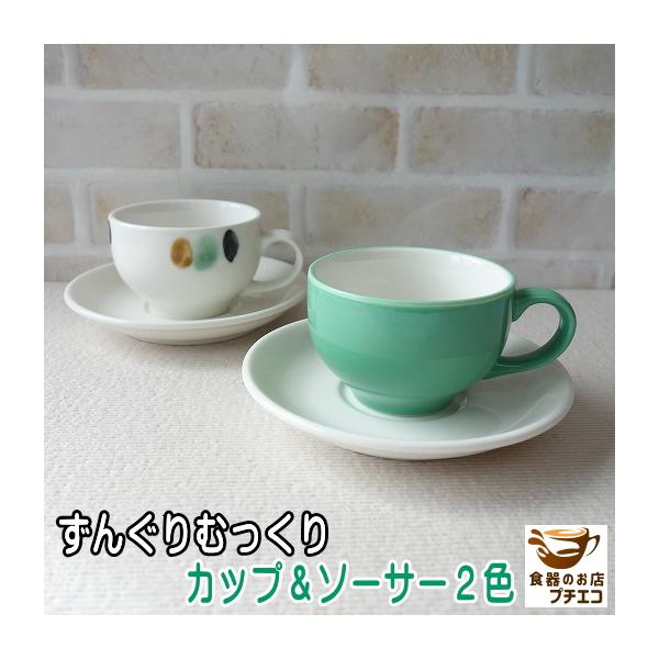 三彩とは一つの器に2種類以上の釉薬をほどこす陶器の加飾法の一つ。孔雀緑(くじゃくみどり)は孔雀の美しい青緑の羽のような鮮やかな青緑色のこと孔雀の羽に見られる青みがかった鮮やかな緑に由来しています1200℃以上の焼成によりとっても丈夫！食器洗...