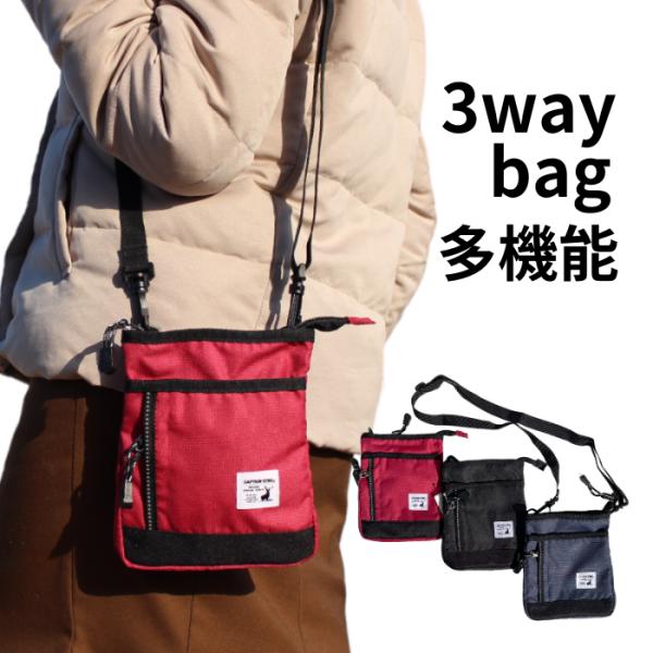 コンパクトでカラビナ付きなので、ベルトループなどにもつけれて、付属のショルダー紐をつけるとショルダーバッグとしてもご使用いただけるバッグ仕様　メインポケット１箇所　メインポケット内部にメッシュ素材の仕切りあり　前面ポケット１箇所　前面ポケッ...