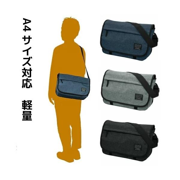 A4ファイルが入るショルダーバッグ　通勤　通学などにもおすすめのデザインと大きさです。渋めのカラーで幅広い年代におすすめサイズ・容量23×34×13 CM規格■生産地：中国■素材・成分：ポリエステルアウトドア　スポーツ　カジュアル　通勤　通...