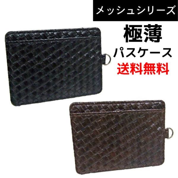 メール便で発送の商品です　到着日指定不可能　到着日指定不可能　到着保障無　メール便の為ポストに配送となります到着迄約2日から遠方や離島は7日間程かかる場合があります。チェーンや紐などとつければ紛失する可能性がなくカバンやベルトのループなどに...