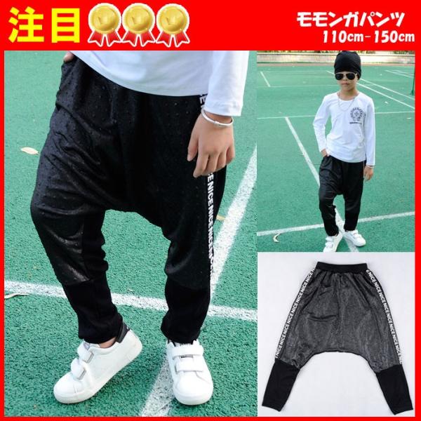 商品名：異素材きりかえモモンガパンツ商品ID：K8005ウエスト総ゴム。ポケットあり。また上がながいモモンガパンツです。前後で違う素材を使用したオシャレパンツです。中国製です。日本製のものよりアバウトな作りのため若干の汚れ・ほつれ、縫製のズ...