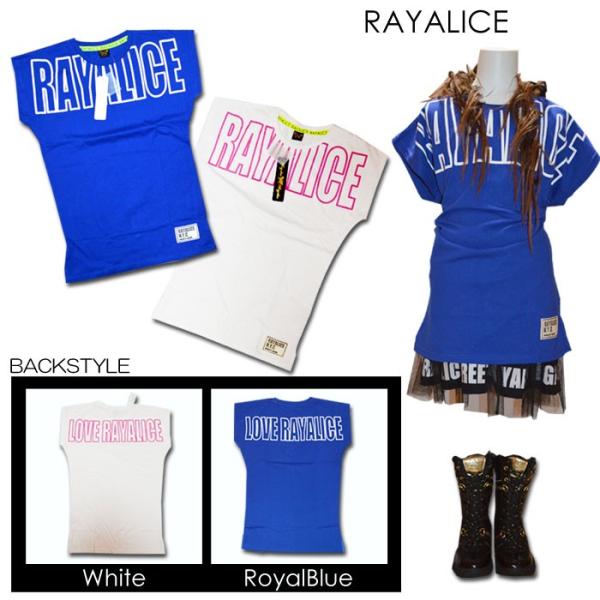商品名：RAYALICEデカロゴドルマンワンピース130cm140cm150cm160cm商品ID：K8035レイアリスロング丈Ｔシャツなので、ワンピースとしての着用できます。大きなロゴがポイント☆生地について本体：綿100％リブ：綿95％...