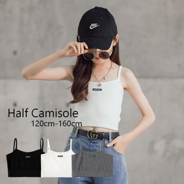 【商品について】【海外子供服】ハーフキャミソール120cm130cm140cm150cm160cm商品ID：K8183ハーフ丈のキャミソールです。ダンス衣装におすすめ☆すそ部分は幅広のゴムを使用しています。※※小さめの作りのため、サイズ表を...