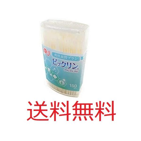 毎日の歯間ケアに最適です。虫歯・歯周病の原因となる食べカスを除去。持ち運びできる携帯ケースのパッケージです。歯周病になりやすい奥歯の歯間もしっかりと入り込む、耐久性に優れた高品質の歯間用ブラシです。安全性：台湾FDA認証の原材料を利用 使用...