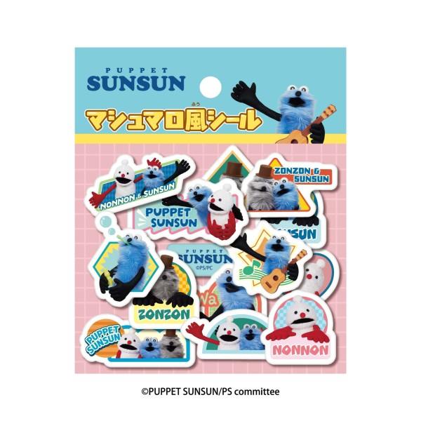 「パペットスンスン」の主人公スンスンは、パペットの国＜トゥーホック＞に住む6才の男の子。親友のノンノンやおじいちゃんのゾンゾンとの日常の出来事をムービーやイラストにして、SNSで発表しています。そんなSNSで大人気の「パペットスンスン」から...