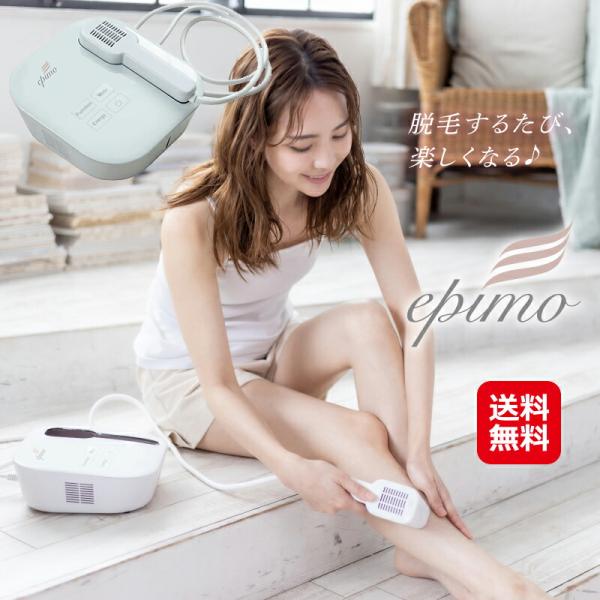 商品名    家庭用脱毛器 epimo         商品詳細    『エステサロン級脱毛をご自宅で』「あなただけの特別空間で」脱毛は面倒くさい。でもムダ毛は気になる。お店だと予約が取れない。通うのが遠い。恥ずかしい・・・・。そんな声に応...