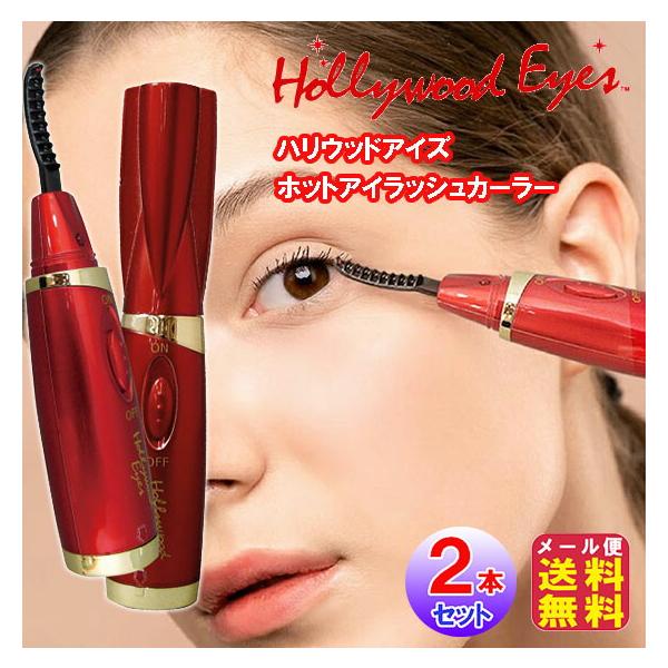 ★メール便発送についての注意事項※こちらの商品は、メール便にて配送（郵便受けに投函）されます。代金引換、日付・時間帯指定は承れませんのでご了承下さい。※商品のサイズにより、箱をつぶしたり、箱と商品を分けてお送りする場合があります。※複数個数...