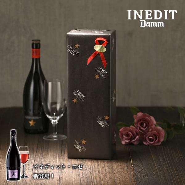 【発売日：2025年07月23日】★今話題沸騰の高級セレブビール!!★他にはない特別なビール！贈り物にも最適です♪世界一予約のとれないといわれるスペインの超高級3つ星レストラン「エルブジ」!!その料理長フェラン・アドリアとソムリエチームが、...