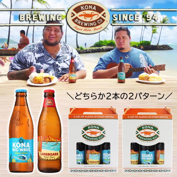 Breweryハワイでは“ALOHA”は単なる挨拶の言葉ではなく、生き方そのものなのです。“ALOHA”という言葉は何世紀にもわたって私たちの中にあり、忍耐や心の平穏、そして相手を思いやる気持ちを育んで来ました。自然の力からなる寛大なアロハ...