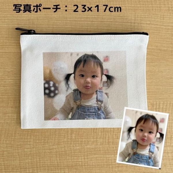 【写真プリントの特徴】スマホ撮影した画像を、そのまま送って頂くか、 画像加工した写真データ、イラストなどお送り頂ければ、 デザイン料や、型代など、余分な費用は一切かかりません。★写真の送付方法★1.スマホやカメラで撮影して画像を保存。 画像...