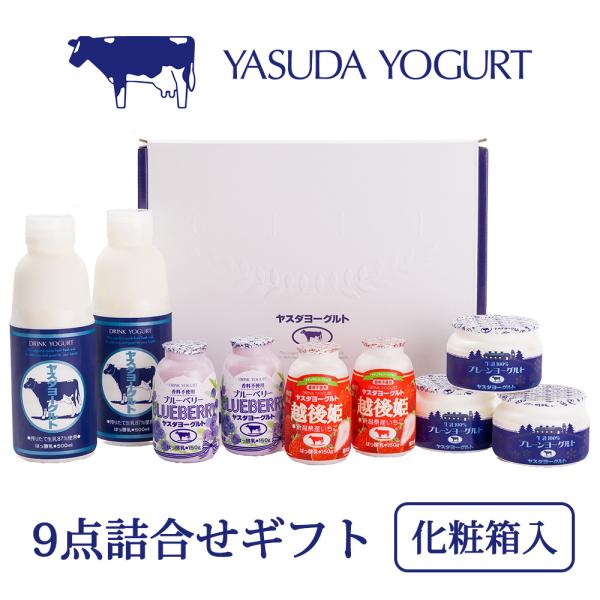 ※ラッピング・ギフトカード不可になります※短冊のしのみ可能でございます商品詳細■名称： ヤスダヨーグルト ギフト■内容量：ヤスダドリンクヨーグルト５００ｍｌ×２ヤスダヨーグルトブルーベリー１５０ｇ×２ヤスダヨーグルト越後姫１５０ｇ×２ヤスダ...