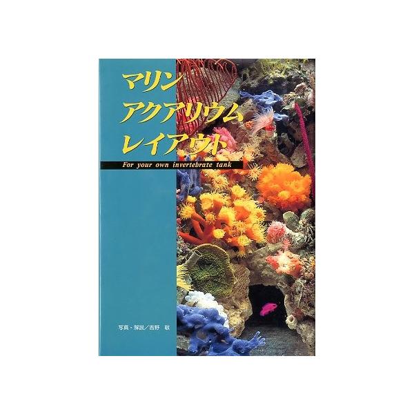 吉野敏：写真・解説１９９６年・マリン企画サイズ：Ｂ５・１３５頁状態：カバースレがあります。         小口天にごく薄い汚れがあります。お届けは、“クリックポスト（日本郵便）ポスト投函”あるいは”ネコポス（ヤマト運輸）ポスト投函”にて発...