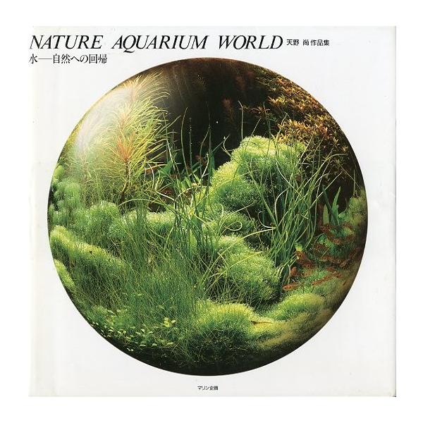 １９９４年５月初版・マリン企画サイズ：280mm×278mm・３００ページ状態：タバコ臭が少しあります。（ご注意ください）　　　小口に薄い汚れがあります。　　　お届け方法について“ネコポス”“クリックポスト”“レターパックライト”“レターパ...