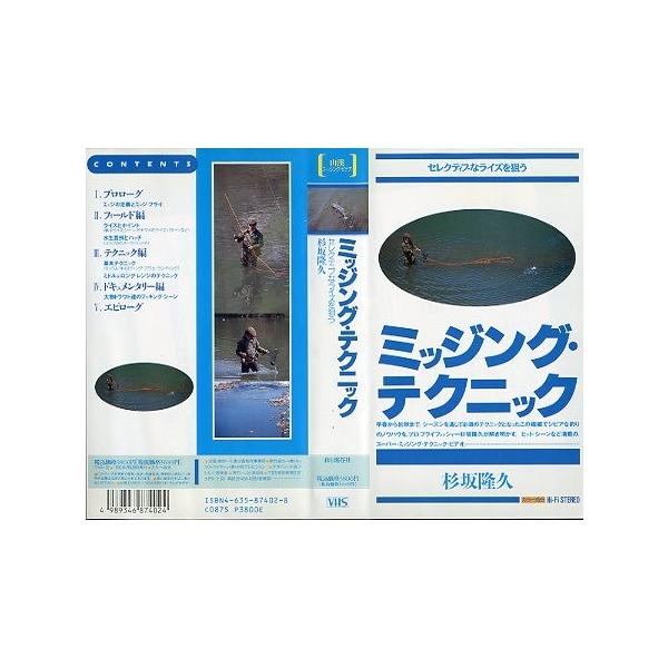 杉坂隆久ＶＨＳ　４５分・１９９０年山と渓谷社状態：ケーススレが少しあります。レンタル落ちのビデオではありません。お届けは、“レターパックプラス（日本郵便）”にて発送させていただきます。日時の指定がある場合は、別途一律　販売書籍の価格に500...