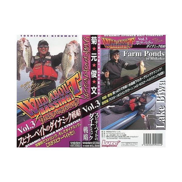 菊元俊文：出演四国・野池　琵琶湖内外出版社　　ＶＨＳビデオ６０分　　状態：レンタル落ちビデオではありません。　　　ケーススレ、汚れがあります。お届けは、“レターパックプラス（日本郵便）”にて発送させていただきます。日時の指定がある場合は、別...