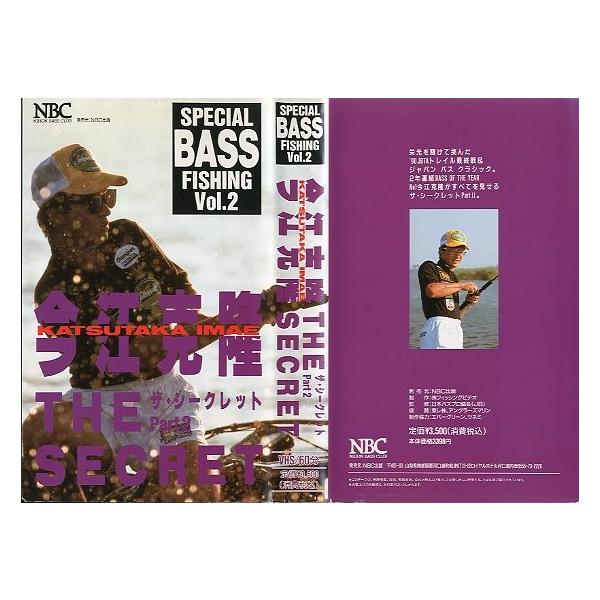 ＮＢＣ出版・ＶＨＳ６０分　状態：レンタル落ちビデオではありません。　　　ケーススレ、汚れがあります。お届けは、“レターパックプラス（日本郵便）”にて発送させていただきます。日時の指定がある場合は、別途一律　販売書籍の価格に500円のプラスと...