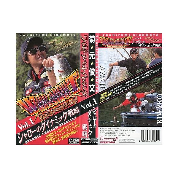 内外出版社・ＶＨＳ６０分状態：レンタル落ちビデオではありません。　　　ケーススレ、汚れがあります。お届けは、“レターパックプラス（日本郵便）”にて発送させていただきます。日時の指定がある場合は、別途一律　販売書籍の価格に500円のプラスとな...