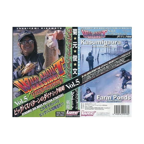 内外出版社・ＶＨＳ７０分状態：レンタル落ちビデオではありません。　　　ケーススレ、汚れがあります。お届けは、“レターパックプラス（日本郵便）”にて発送させていただきます。日時の指定がある場合は、別途一律　販売書籍の価格に500円のプラスとな...