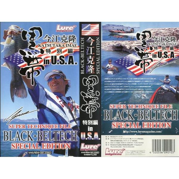 内外出版社・ＶＨＳ９０分状態：レンタル落ちビデオではありません。　　　ケーススレ、汚れがあります。お届けは、“レターパックプラス（日本郵便）”にて発送させていただきます。日時の指定がある場合は、別途一律　販売書籍の価格に500円のプラスとな...