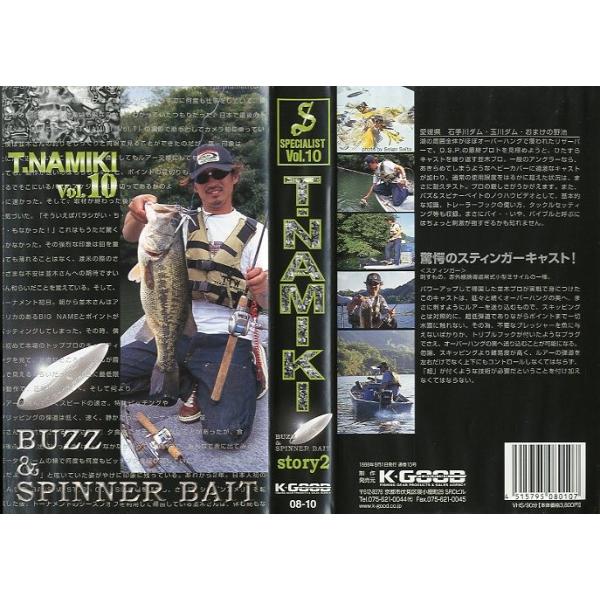 Ｋ・ＧＯＯＤ/ＶＨＳ９０分１９９９年９月・通巻１０号状態：レンタル落ちビデオではありません。　　　ケーススレ黄ばみ、汚れがあります。お届けは、“レターパックプラス（日本郵便）”にて発送させていただきます。日時の指定がある場合は、別途一律　販...