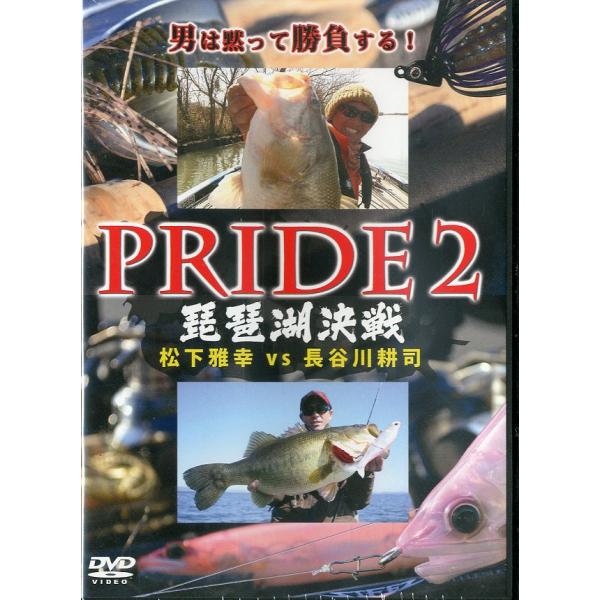2015年・エルビィエヌＤＶＤ：100分状態：良い状態です。　　　レンタル落ちのＤＶＤではありません。お届けは、“クリックポスト（日本郵便）ポスト投函”あるいは”ネコポス（ヤマト運輸）ポスト投函”にて発送させていただきます。発送方法のご指定...