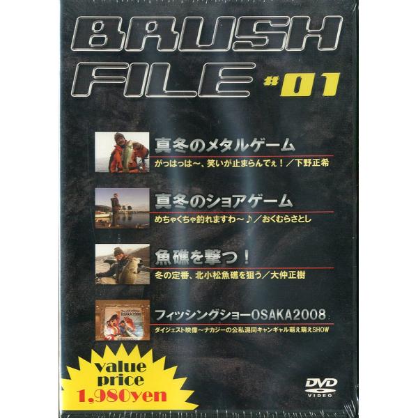 2008年・エルビィエヌ：発行ＤＶＤ：100分状態：良い状態です。　　　レンタル落ちのＤＶＤではありません。お届けは、“クリックポスト（日本郵便）ポスト投函”あるいは”ネコポス（ヤマト運輸）ポスト投函”にて発送させていただきます。発送方法の...