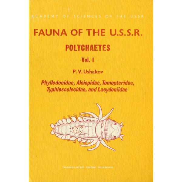 P.V.Ushakov：著1974年・I.P.S.Tサイズ：B5・259頁状態：表紙にスレ、汚れがあります。         見開きに蔵書印あります。お届けは、“ネコポス（ヤマト運輸）ポスト投函””クリックポスト（日本郵便）等にて発送させて...