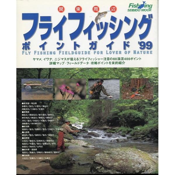 成美堂出版編集部編2002年・成美堂出版サイズ：Ｂ５・143頁状態：スレがあります。        小口に経年の薄いヤケがあります。お届けは、“クリックポスト（日本郵便）ポスト投函”あるいは”ネコポス（ヤマト運輸）ポスト投函”にて発送させて...
