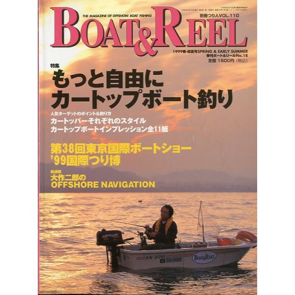 別冊つり人　Ｖｏｌ．1101999年4月・つり人社サイズ：Ａ４・146頁状態：表紙にスレ、折れ跡等あります。お届けは、“クリックポスト（日本郵便）ポスト投函”あるいは”ネコポス（ヤマト運輸）ポスト投函”にて発送させていただきます。発送方法の...
