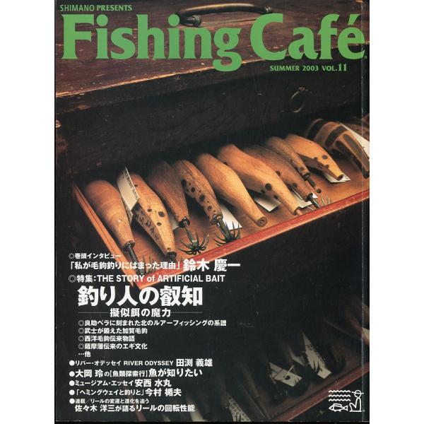 釣り人の叡知SUMMER 2003・シマノサイズ：Ａ４・73頁状態：表紙にスレがあります。お届けは、書籍のサイズ、重量により発送方法が異なります。当店よりお送りする”承諾メール”にて発送方法をご連絡いたします。なお発送方法のご指定はできませ...