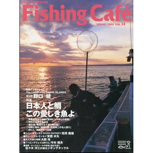日本人と鯛　この愛しき魚よSPRING 2004・シマノサイズ：Ａ４・73頁状態：表紙にスレがあります。お届けは、書籍のサイズ、重量により発送方法が異なります。当店よりお送りする”承諾メール”にて発送方法をご連絡いたします。なお発送方法のご...