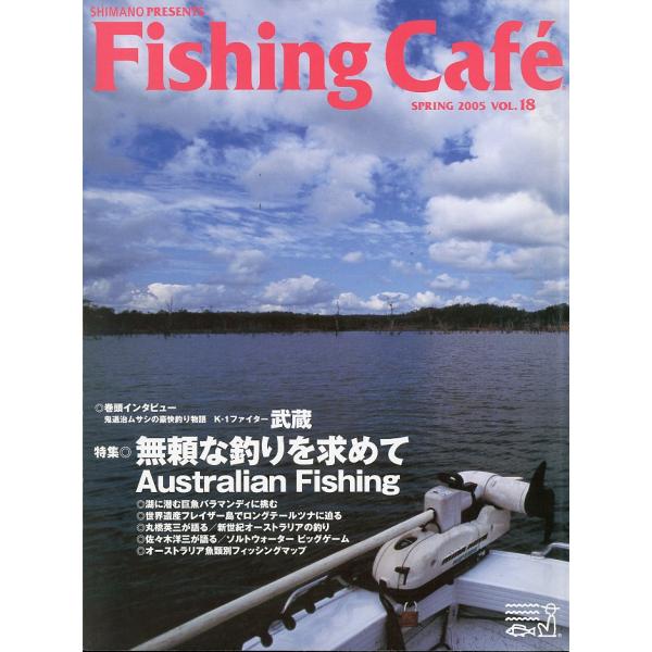 無頼な釣りを求めてSPRING 2005・シマノサイズ：Ａ４・73頁状態：表紙にスレがあります。お届けは、書籍のサイズ、重量により発送方法が異なります。当店よりお送りする”承諾メール”にて発送方法をご連絡いたします。なお発送方法のご指定はで...