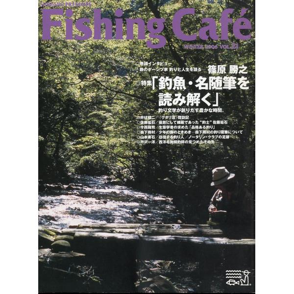 「釣魚・名随筆を読み解く」WINTER 2006・シマノサイズ：Ａ４・73頁状態：表紙にスレがあります。お届けは、書籍のサイズ、重量により発送方法が異なります。当店よりお送りする”承諾メール”にて発送方法をご連絡いたします。なお発送方法のご...