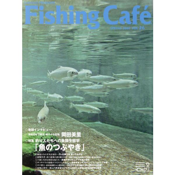釣り人たちへの魚類生態学「魚のつぶやき」SPRING 2007・シマノサイズ：Ａ４・73頁状態：表紙にスレがあります。お届けは、書籍のサイズ、重量により発送方法が異なります。当店よりお送りする”承諾メール”にて発送方法をご連絡いたします。な...