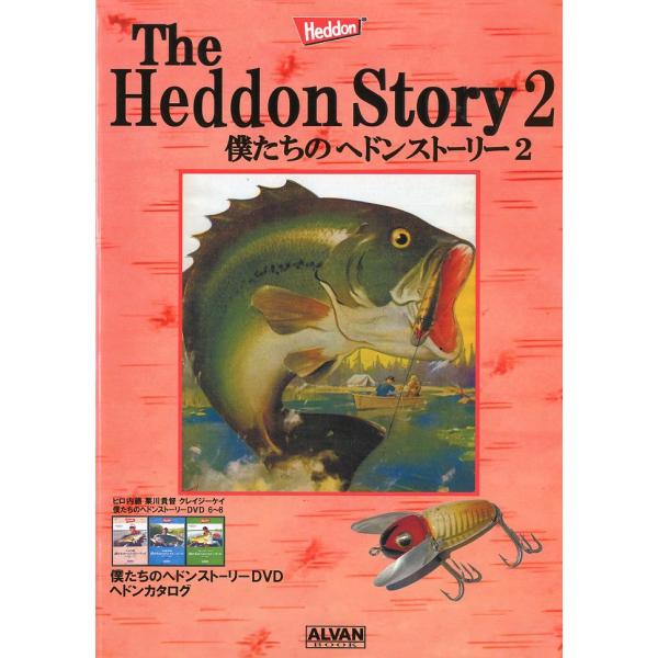 アルバン(株)発行サイズ：Ａ４・160頁状態表記：表紙スレがありますが状態は問題ありません。お届けは、書籍のサイズ、重量により発送方法が異なります。当店よりお送りする”承諾メール”にて発送方法をご連絡いたします。なお発送方法のご指定はできま...