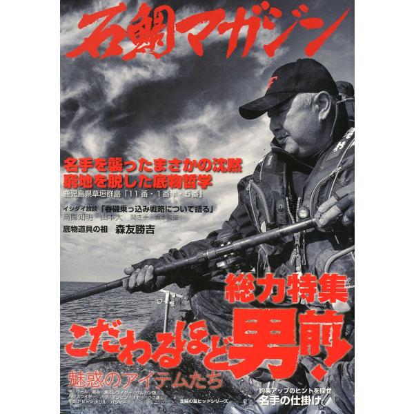 主婦の友ヒットシリーズ2017年・主婦の友社サイズ：Ａ４・128頁状態：スレがあります。本体は概ね良好です。お届けは、書籍のサイズ、重量により発送方法が異なります。当店よりお送りする”承諾メール”にて発送方法をご連絡いたします。なお発送方法...