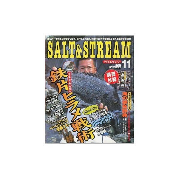 ポッパーで釣る！　日中のクロダイ鉄片ヒラメ戦術 別冊付録：名手が教えてくれる　海の根魚辞典２００５年１１月・桃園書房状態：スレがあります。お届け方法について“ネコポス”“クリックポスト”“レターパックライト”“レターパックプラス”“クロネコ...