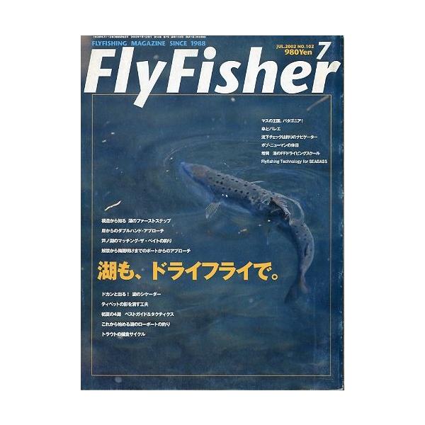 湖も、ドライフライで。２００２年７月・つり人社サイズ：Ａ４・１９４頁状態：表紙にスレがあります。お届け方法について“ネコポス”“クリックポスト”“レターパックライト”“レターパックプラス”“クロネコ宅急便”など、ご注文に応じ（本の大きさ、重...