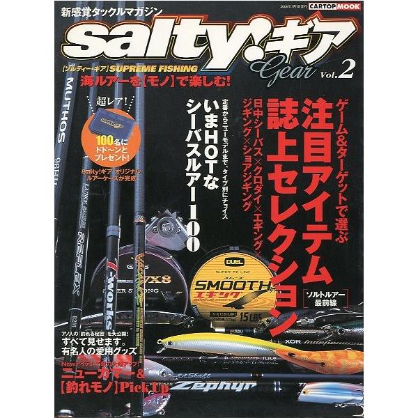 新感覚タックルマガジン２００６年７月・交通タイムス社Ａ４・１２８ページ状態：表紙にスレがあります。お届け方法について“ネコポス”“クリックポスト”“レターパックライト”“レターパックプラス”“クロネコ宅急便”など、ご注文に応じ（本の大きさ、...