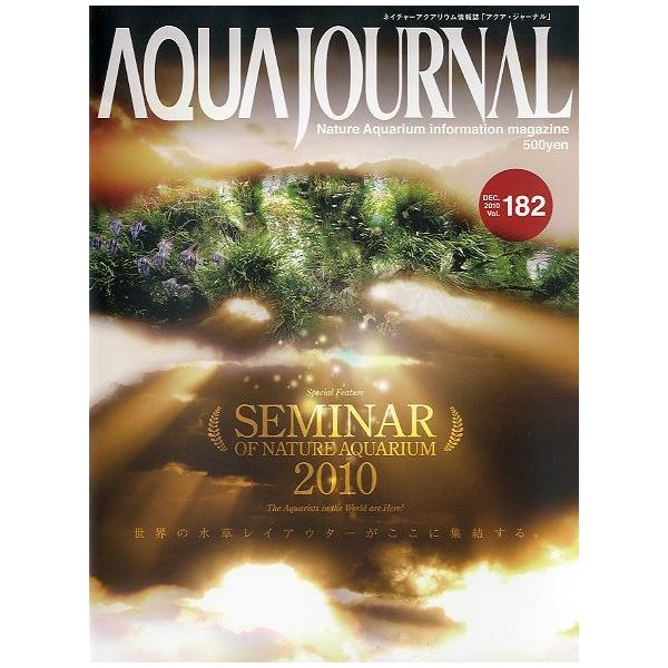 ２０１０年１２月・アクアデザインアマノ　　サイズ：Ａ４　　状態：スレがあります。特集：SEMINAR OF NATURE AQUARIUM 2010　　　世界の水草レイアウターがここに集結する。お届け方法について“ネコポス”“クリックポスト...