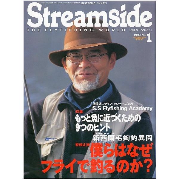 僕らはなぜフライで釣るのか？もっと魚に近づくための９つのヒント１９９９年５月・えい出版社サイズ：Ａ４・１６０頁状態：表紙にスレがあります。お届けは、書籍のサイズ、重量により発送方法が異なります。当店よりお送りする”承諾メール”にて発送方法を...