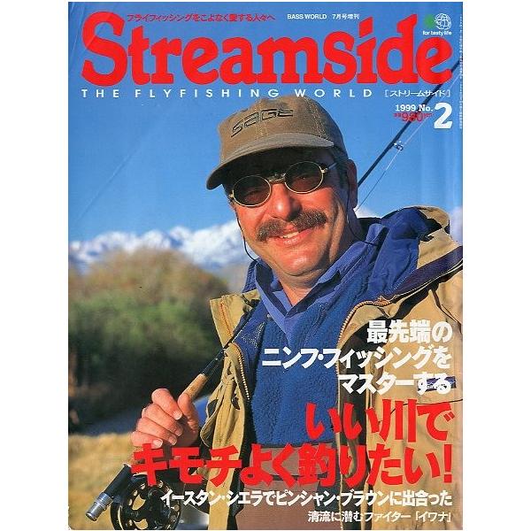 最先端のニンフ・フィッシングをマスターするいい川でキモチよく釣りたい！１９９９年７月・えい出版社サイズ：Ａ４・１６０頁状態：表紙にスレがあります。お届けは、“クリックポスト（日本郵便）ポスト投函”にて発送させていただきます。日時の指定がある...
