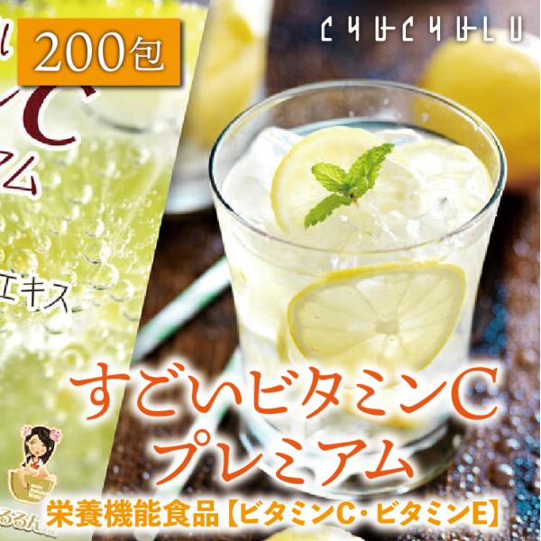 1包にビタミンC350mg、ビタミンE２mg、酵素をバランスよく配合して、便利な個包装にいたしました！