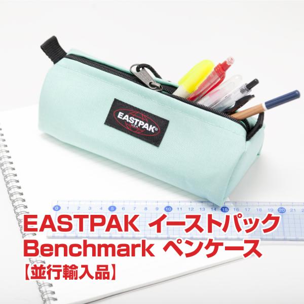 ■品名：EASTPAK イーストパック Benchmark ペンケース■モデル名：ベンチマークシングル■色：メロウミント■寸法：幅21cm、高さ7cm、奥行き9cm■折りたたんでクリックポストでお届けいたします。