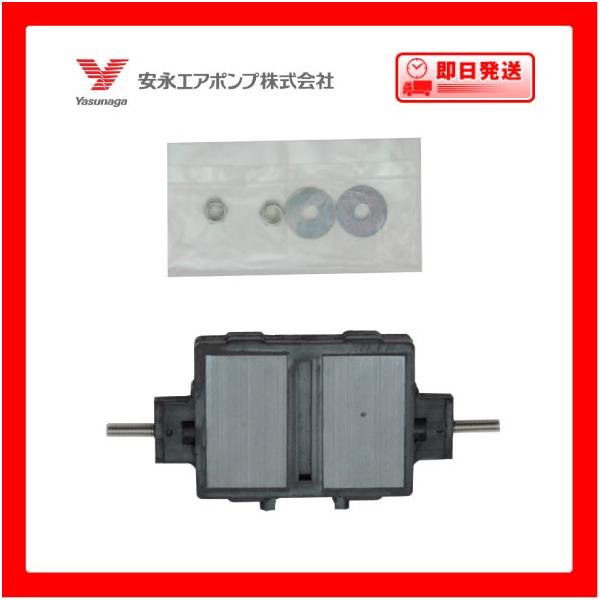 内容・ロッド（永久磁石部）・ナット・ワッシャ・カバーパッキン・カバープレートパッキン・ケーシングパッキン・保護スイッチレバー