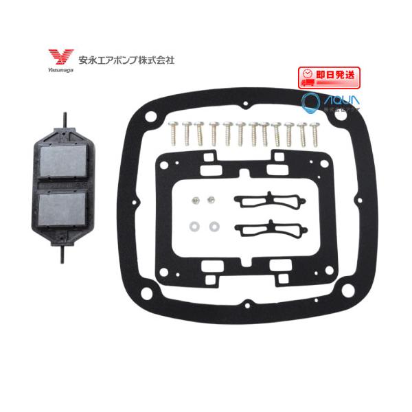 内容・ロッド（永久磁石部）・Ｕロックナット・平ワッシャ・カバーパッキン・カバープレートパッキン・ケーシングパッキン・ケーシング止メネジ・プレート止メネジ